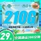 联通西瓜卡29元210G+200分钟-卡世界号卡官网 ksjhaoka.com.cn